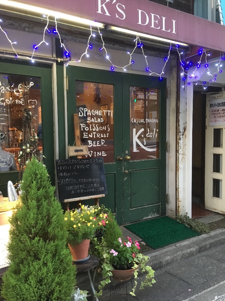 ケーズデリ （K's DELI）