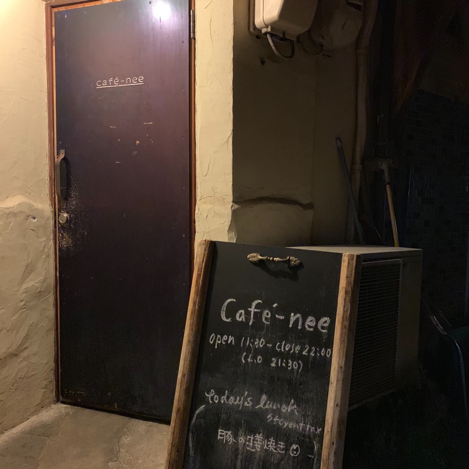 café-nee