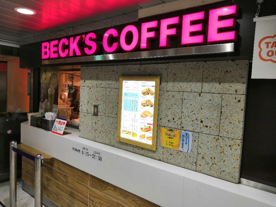 BECK'S COFFEE SHOP(ベックスコーヒーショップ) 東京新幹線店